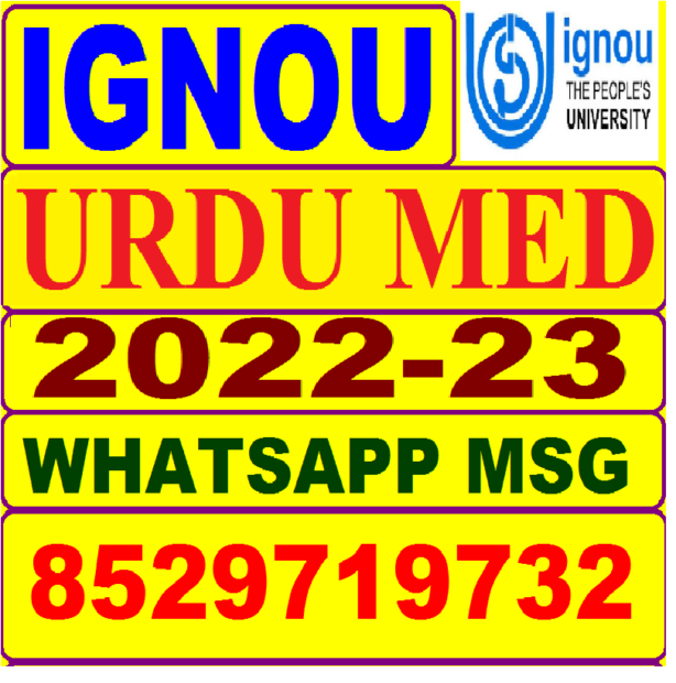 mud 8 solved assignment 2022-23 in urdu mud 8 solved assignment 2022-23 in urdu