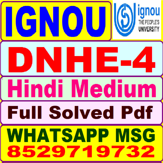 ignou dnhe-4 solved project in hindi ignou dnhe-4 solved project in hindi
